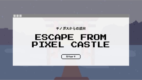 Escape from Pixel Castle | Genially
