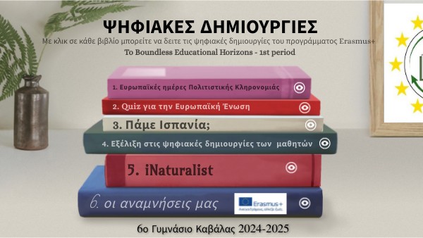 Ψηφιακες δημιουργιες Erasmus 20242025 | Genially