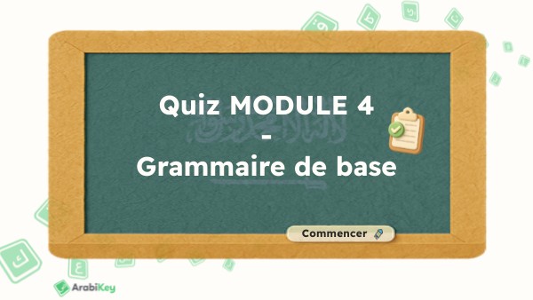 Quiz module 4 | Genially